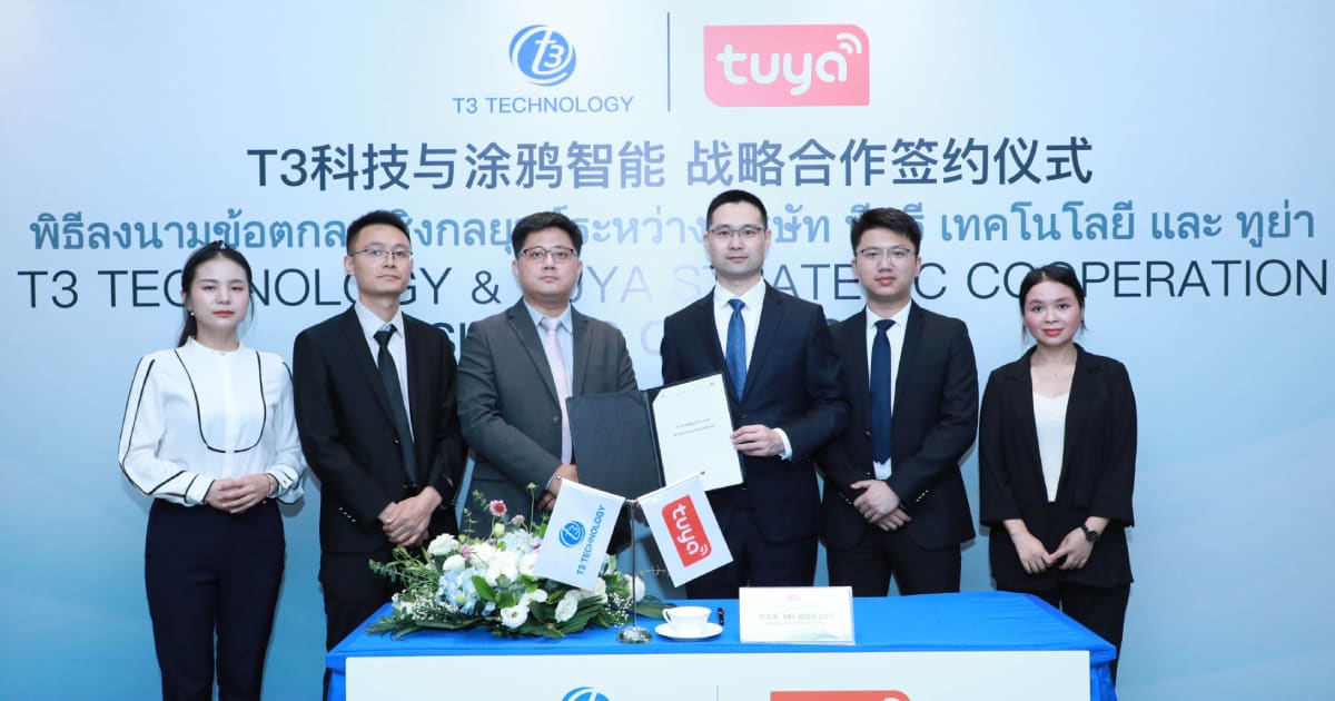 T3 Technology ผนึก Tuya Smart ร่วมกำหนดยุทธศาสตร์สร้าง Ecosystem ...