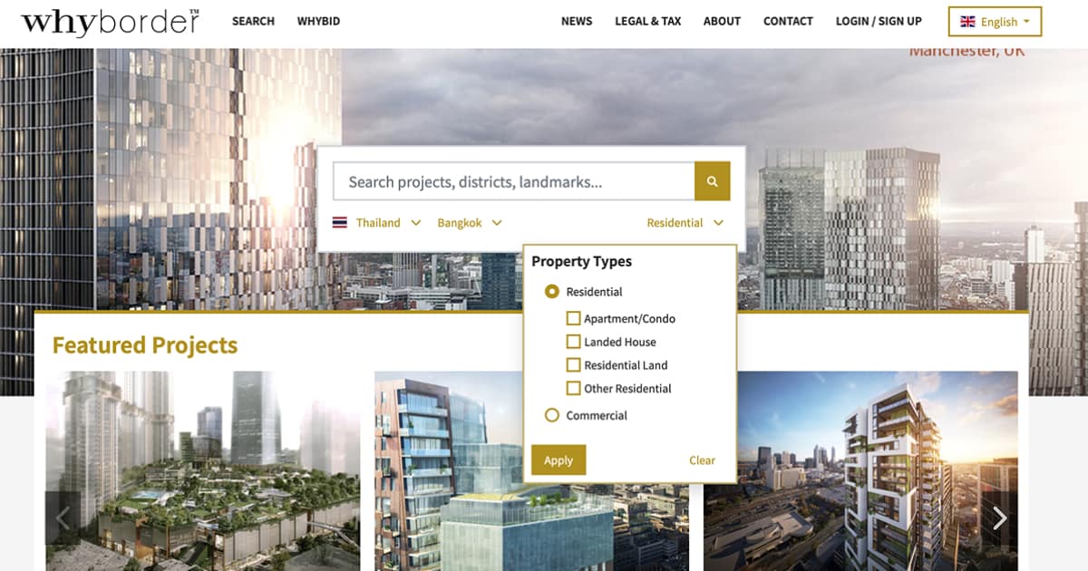 whyborder แพลตฟอร์มการประมูลระบบดิจิทัลช่วยเชื่อมต่อผู้ซื้อ และ ผู้ ...