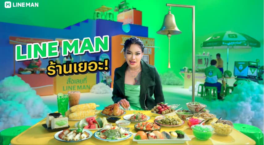 LINE MAN คนละครึ่งเยอะสุดทั่วไทย ลดเพิ่มสูงสุด 60% ส่งฟรี 5 กม.