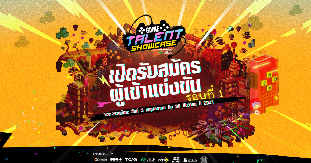 TGA เปิดตัวโครงการ Game Talent Showcase 2022 Presented by Bitkub เพื่อ ...