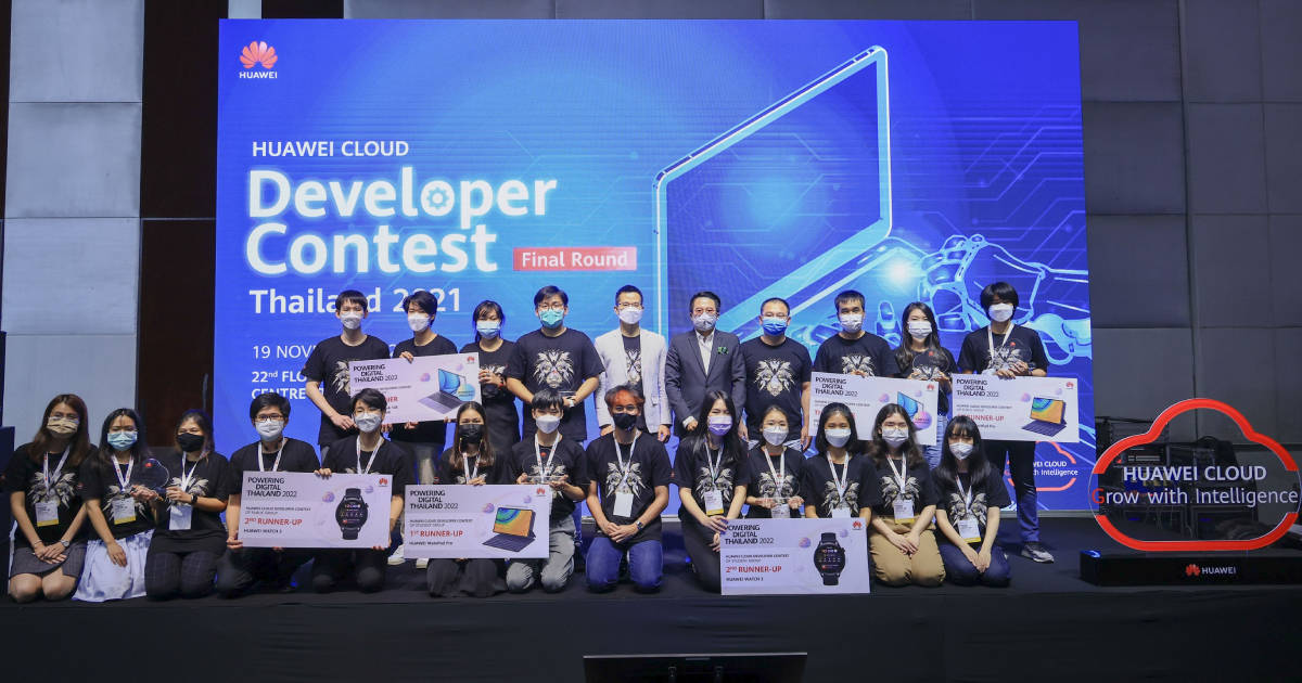 HUAWEI จัดการแข่งขัน นักพัฒนาเทคโนโลยีบนคลาวด์ปีที่สอง