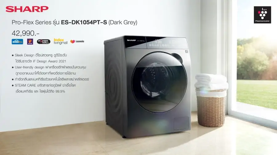 SHARP ฉลอง 20 ปี พลาสม่าคลัสเตอร์ เทคโนโลยีเพื่อ สังคมอากาศสะอาด