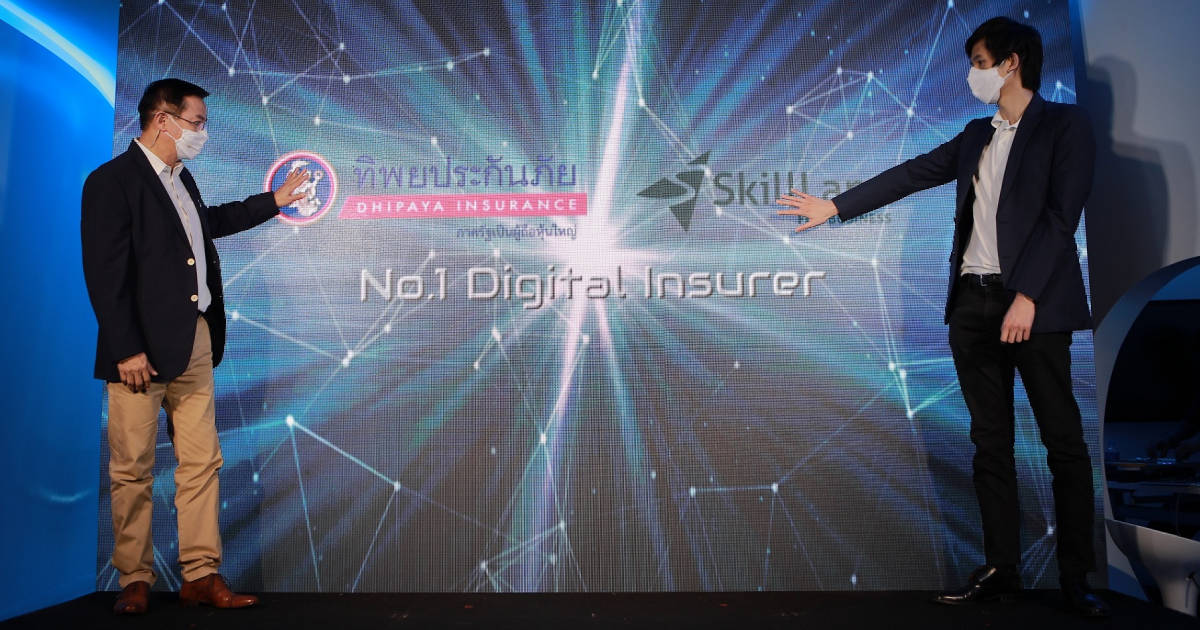 ทิพยประกันภัย จับมือ SkillLane เดินหน้าสู่การเป็น Digital Insurer อันดับ 1