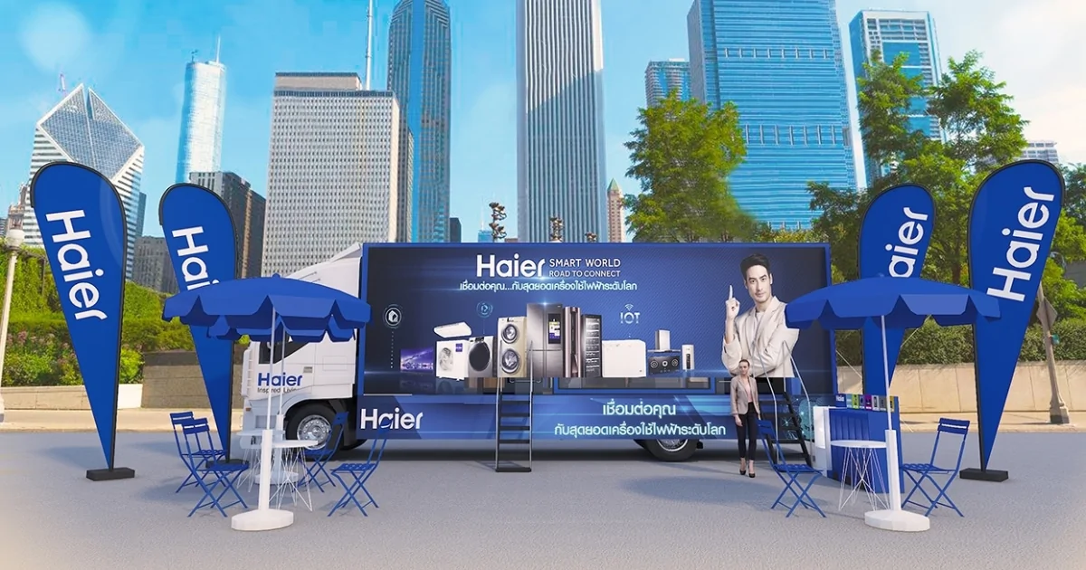 เผยโฉม Haier IoT Truck Caravan คันแรกในประเทศไทย!