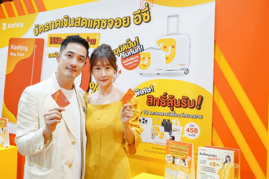 KASHJOY สินเชื่อน้องใหม่จาก KB J Capital เปิดตัวในงาน Money Expo 2021