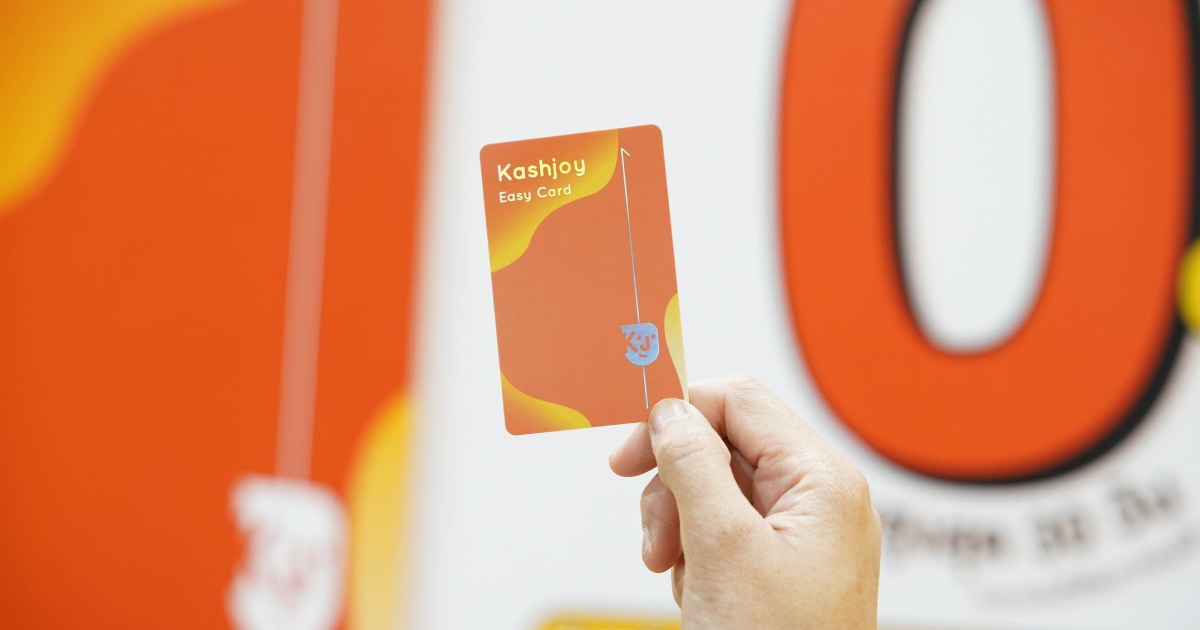 KASHJOY สินเชื่อน้องใหม่จาก KB J Capital เปิดตัวในงาน Money Expo 2021