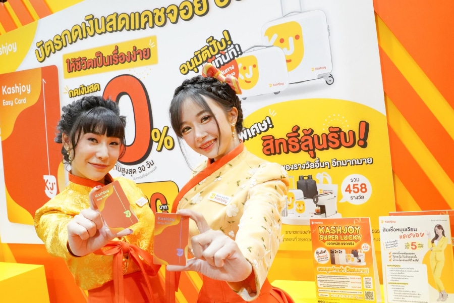 KASHJOY สินเชื่อน้องใหม่จาก KB J Capital เปิดตัวในงาน Money Expo 2021