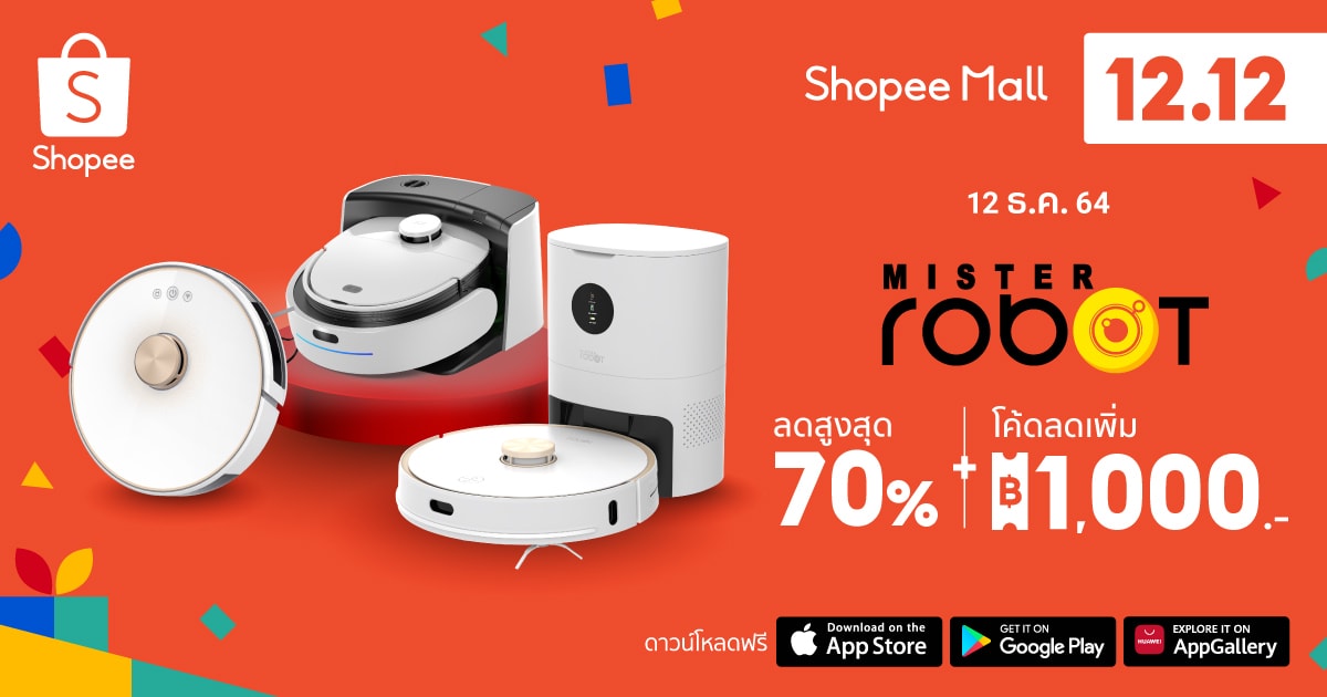 Mister Robot เผยแคมเปญ 11.11 โตทะลุ 180% เตรียมคืนกำไร Shopee 12.12