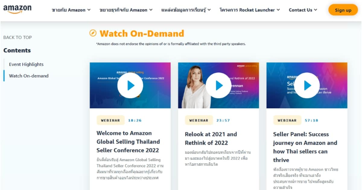 Amazon เปิดตัววิดีโอคอนเทนต์ On-Demand เพื่อติดปีกผู้ประกอบการไทยให้ไป ...
