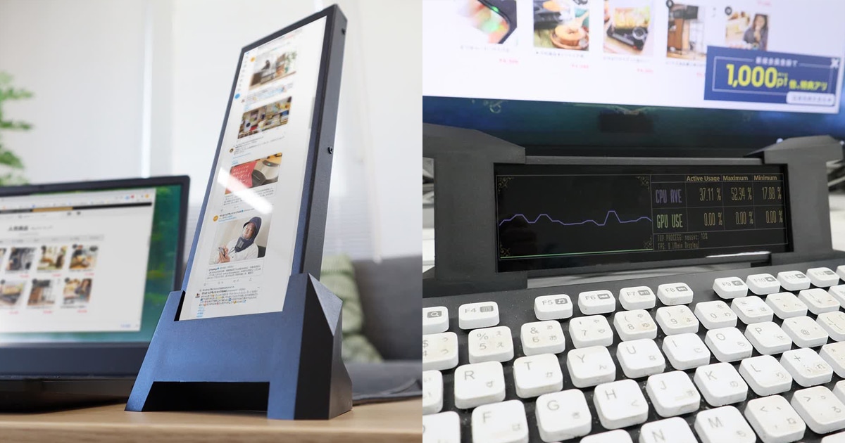 TL Portrait Display จอมอนิเตอร์เสริมขนาดพกพา ออกแบบสำหรับใช้ดูเนื้อหา ...