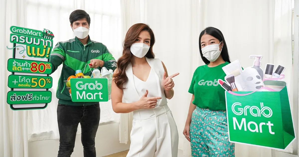 แกร็บมาร์ท เจาะกลุ่มผู้หญิงยุคใหม่ เดินหน้าลุยธุรกิจ Quick Commerce เต็มสูบ