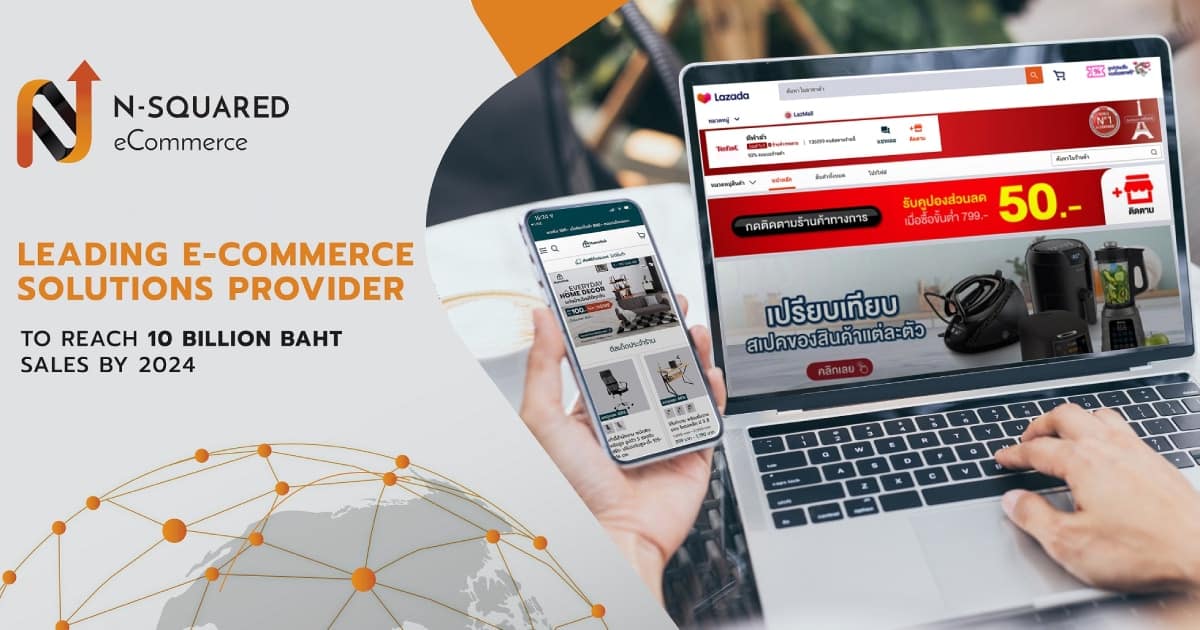 N-Squared Ecommerce ตั้งเป้าพิชิตยอดขาย 1 หมื่นล้าน ภายในปี 2567
