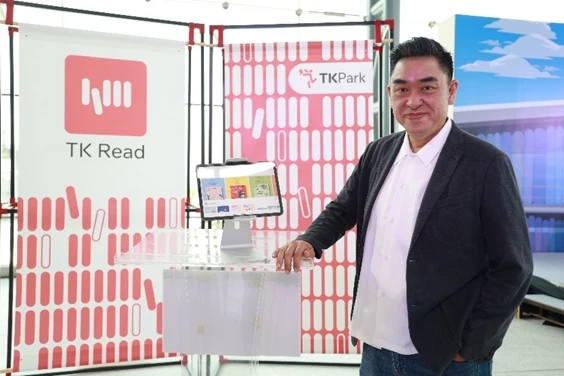เปิดตัวแอปพลิเคชัน TK Read โฉมใหม่ สร้างประสบการณ์การอ่านในยุคดิจิทัล