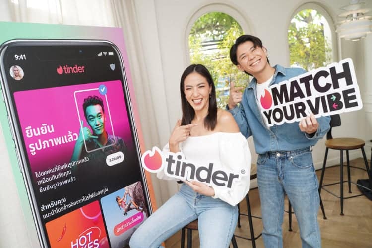 เปิดตัว Tinder Explore Guide รวมแหล่งแฮงเอาต์โดนใจ Gen Z เปิดประสบการณ์ ...
