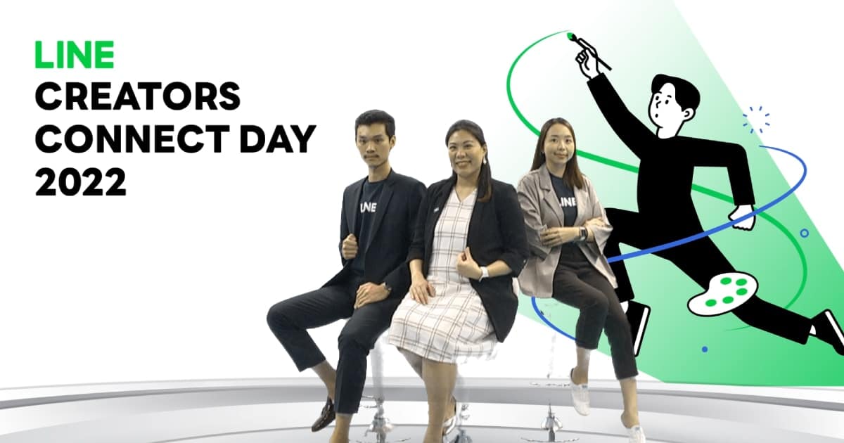 LINE STICKERS จัดงาน LINE CREATORS CONNECT DAY 2022 รวมเหล่าครีเอเตอร์ ...