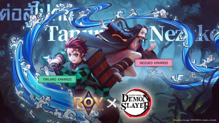 RoV X Demon Slayer: Kimetsu no Yaiba RoV พร้อมเปิดตัว 2 สกินใหม่ ...