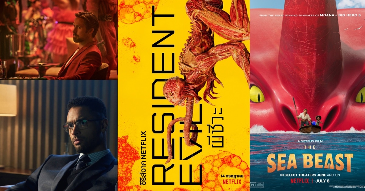 Netflix ชวนคอหนังมา Geek และ Greet กับไฮไลท์เด็ดๆ บุกมางาน Geeked Week