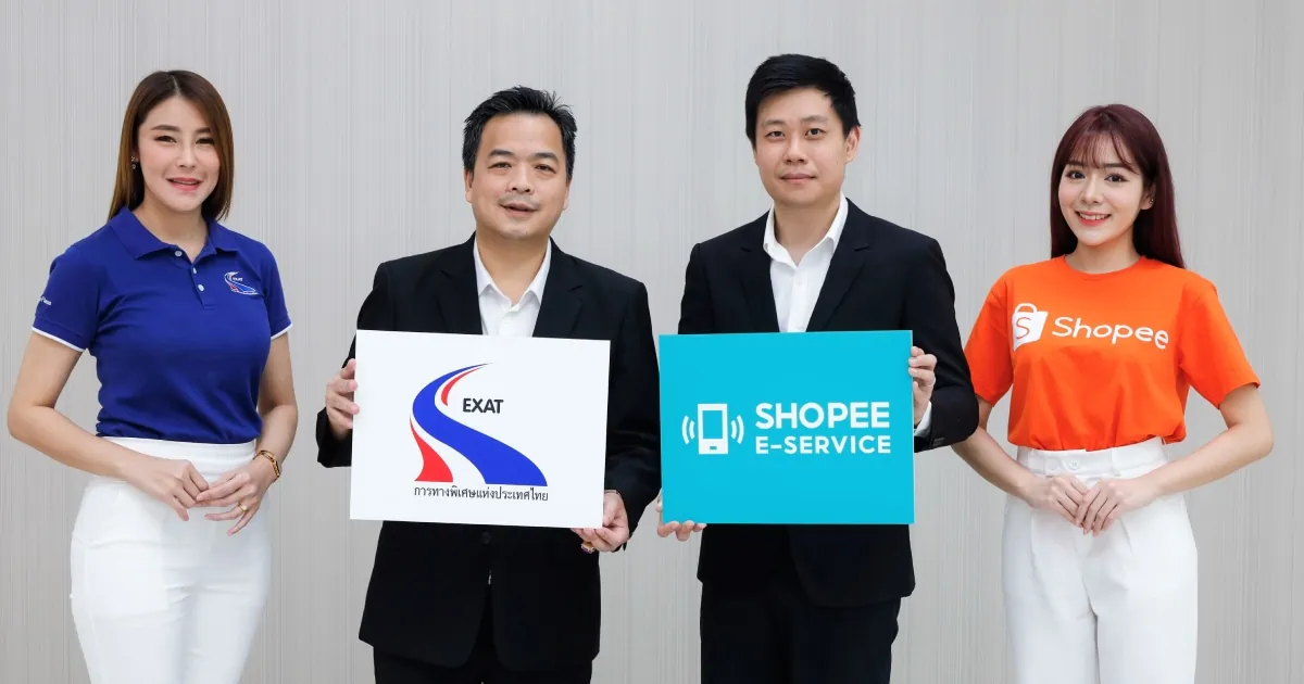 เติมเงิน Easy Pass ผ่าน Shopee E-Service รับ Shopee Coins Cashback 10% ...