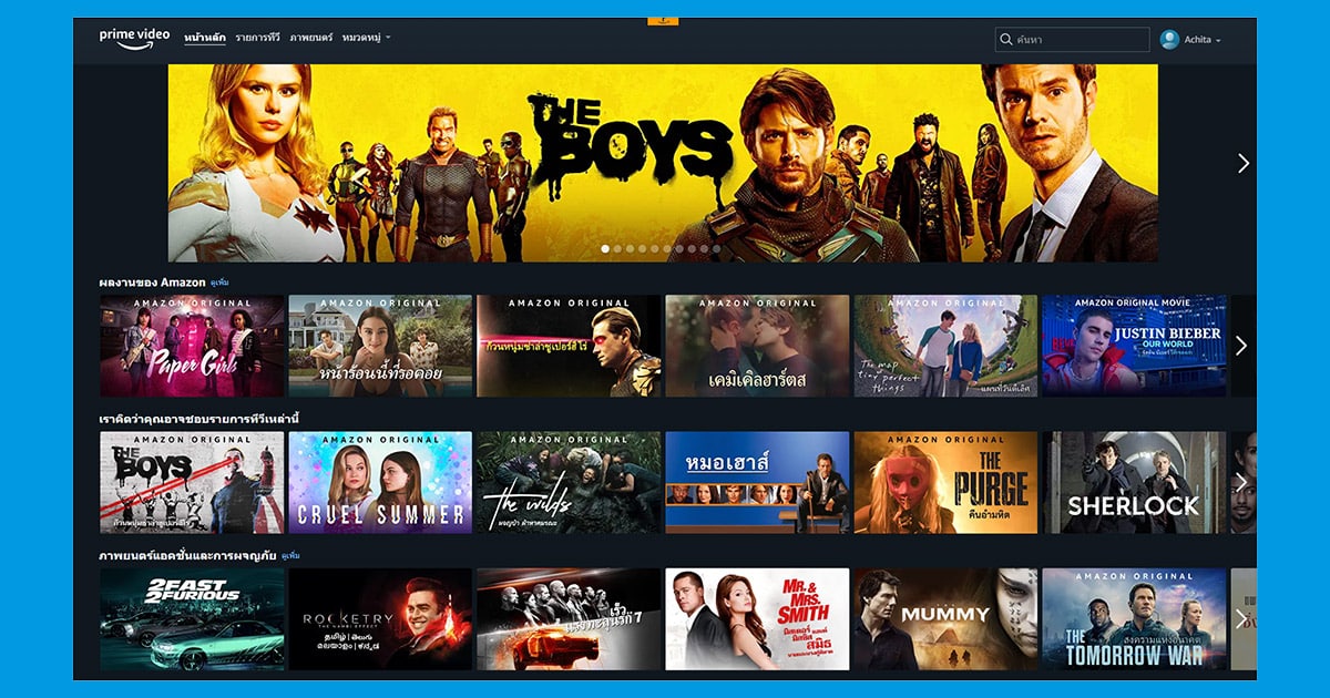 Prime Video เปิดให้บริการแล้วในไทย สมัครสมาชิก ราคา 149 บาท/เดือน
