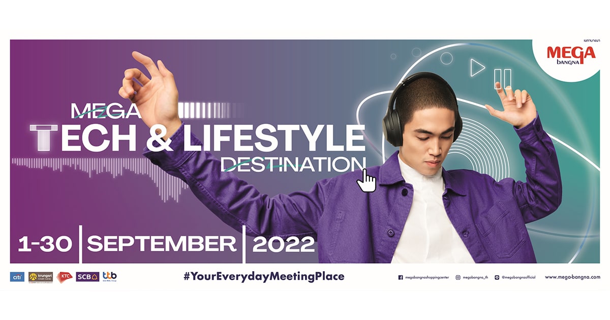 MEGA TECH & LIFESTYLE DESTINATION เมกาบางนา จัดเต็ม เอาใจสายแกดเจ็ต 1-30 ก.ย. 65