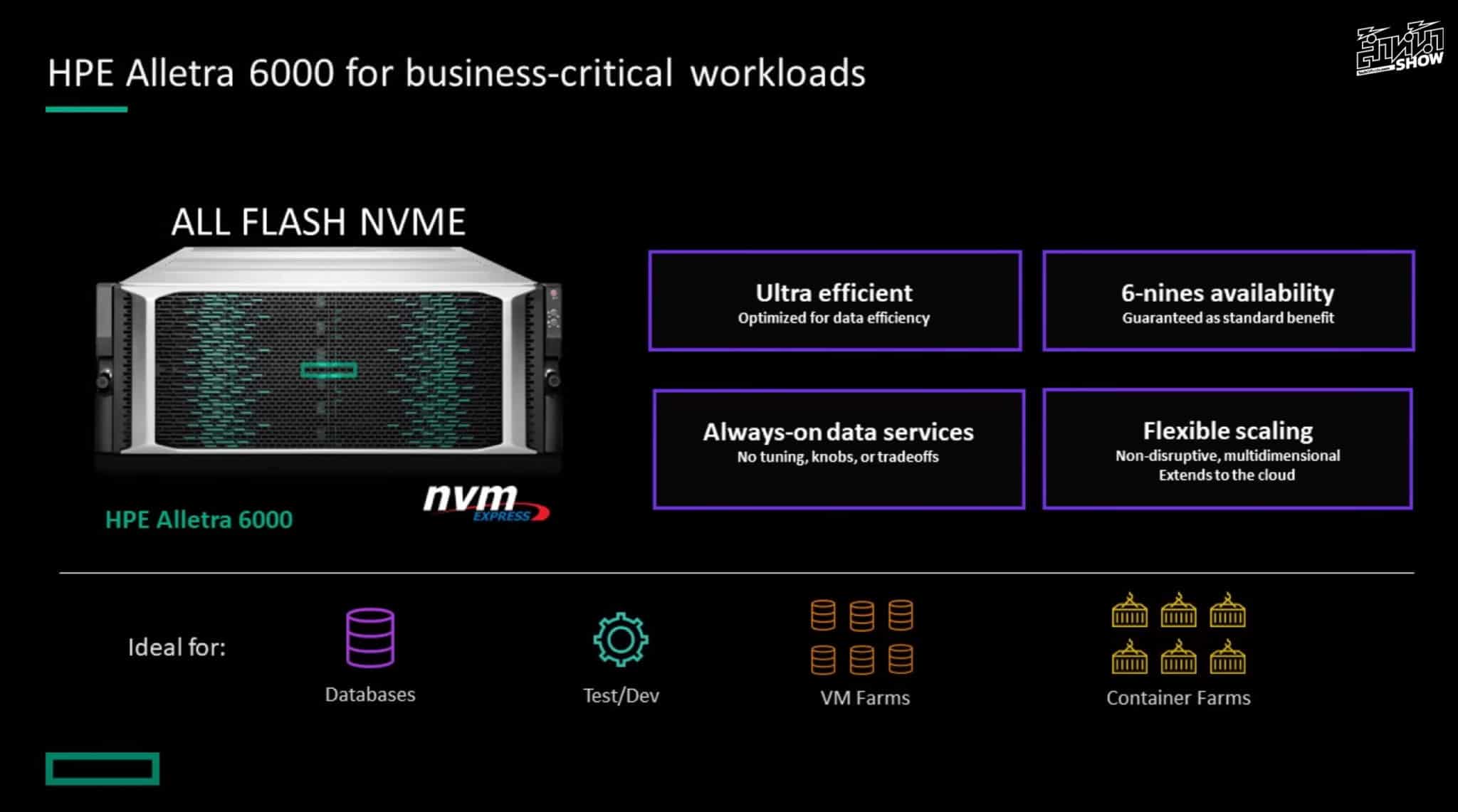 HPE dHCI ยุคใหม่ของการบริหารจัดการข้อมูล Data Center ระดับ Enterprise