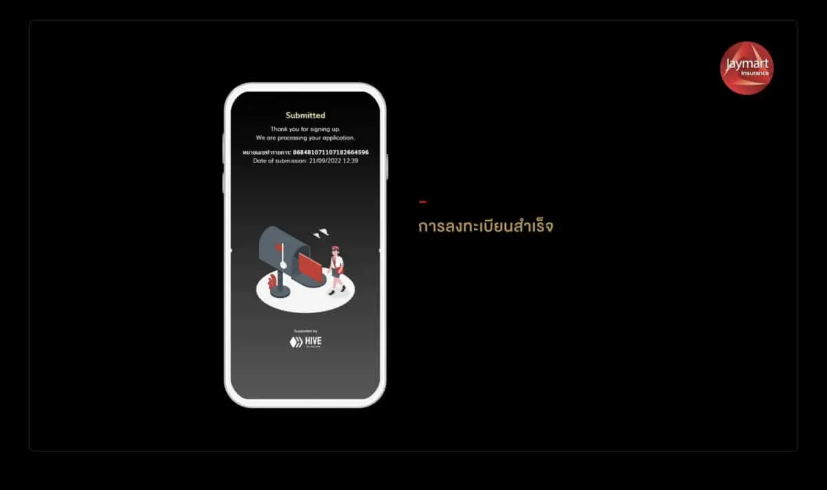 HIVE by Income แจกฟรี ประกันอุบัติเหตุ เพียงซื้อกาแฟที่ Casa Lapin