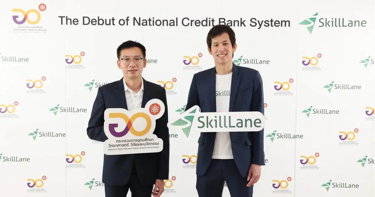 SkillLane เปิดตัวคลังรับฝาก หน่วยกิต เริ่มใน 4 มหาวิทยาลัยชั้นนำ