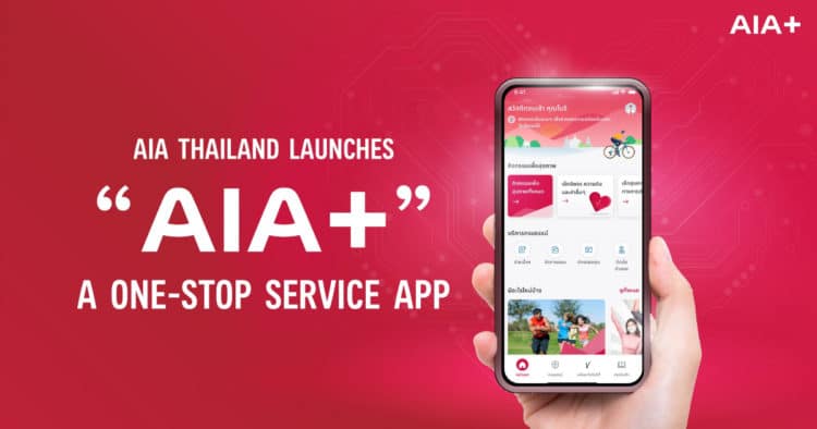เปิดตัว แอป “AIA+” รวม AIA iService และ AIA Vitality ครบจบในที่เดียว