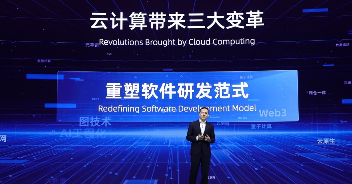 Alibaba Cloud เปิดตัว ModelScope แพลตฟอร์มพร้อมโมเดล AI กว่า 300 รายการ