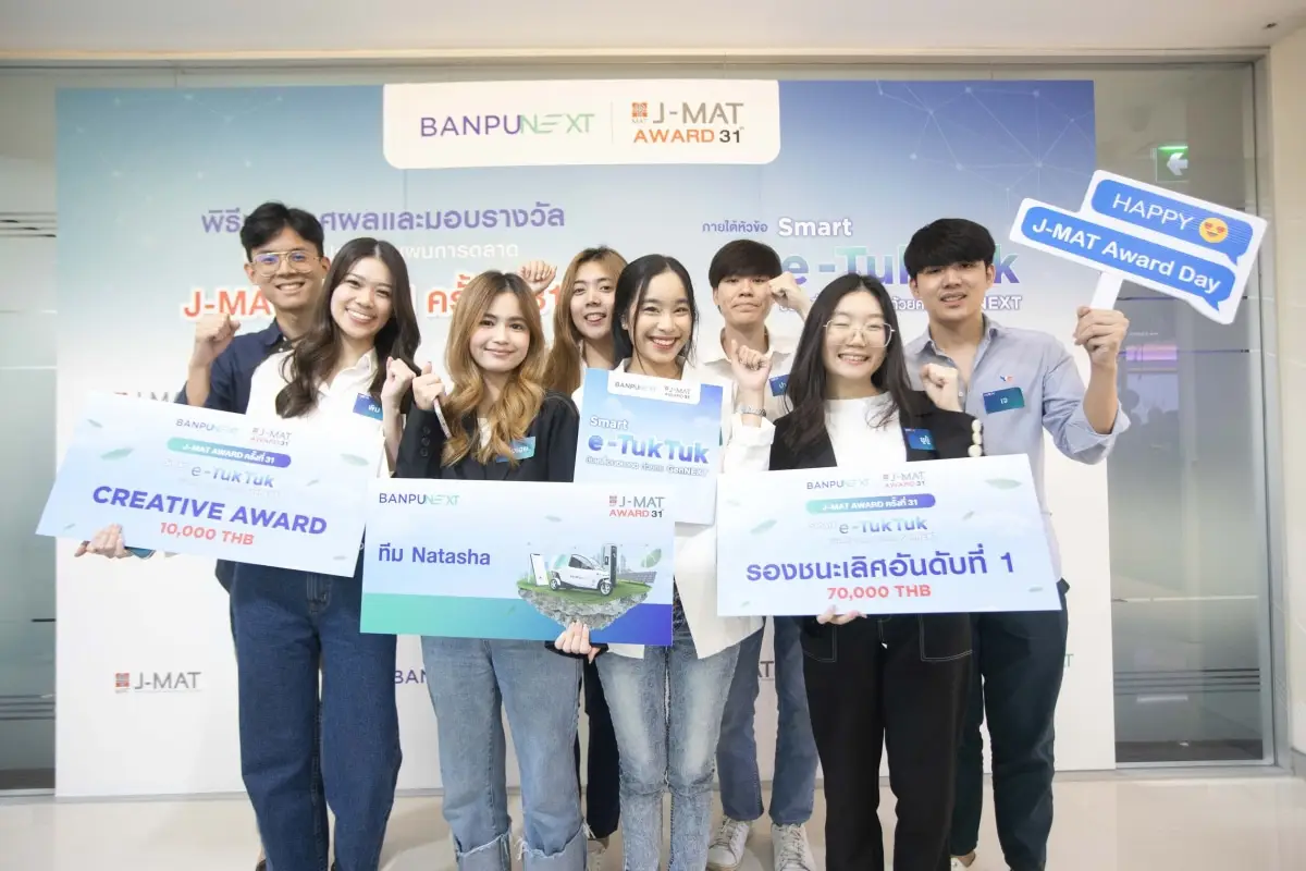 Banpu Next เตรียมปั้นแพลตฟอร์ม Smart e-TukTuk ปูทางสู่ยุคสมาร์ทซิตี้