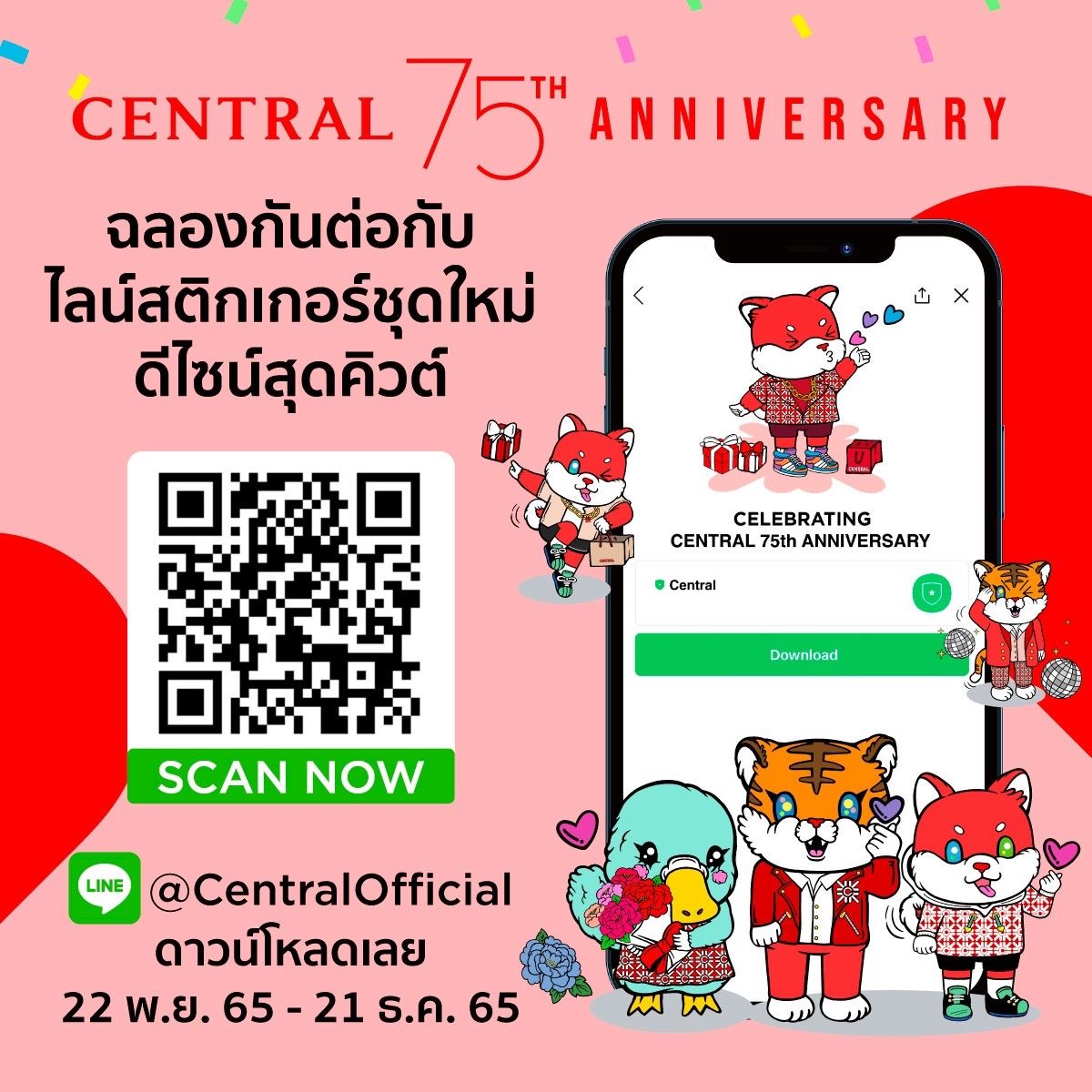 Central celebrates its 75th anniversary by giving away a special set of ...
