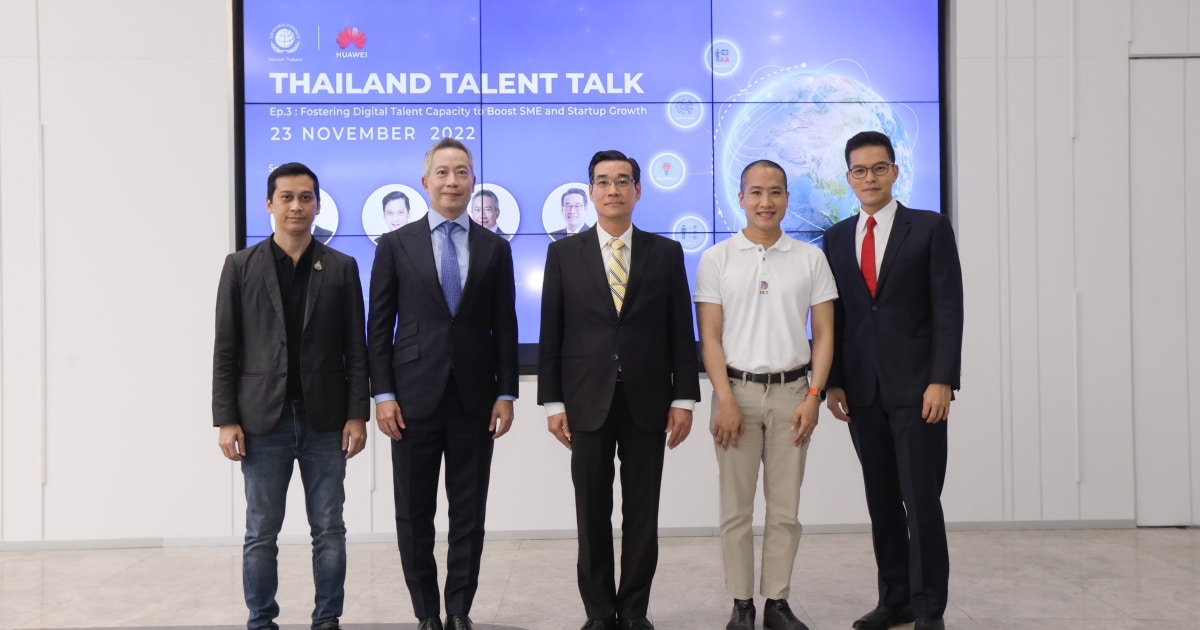 HUAWEI จัดสัมมนา Thailand Talent Talk มุ่งผลักดัน บุคลากรด้านไอซีที ในกลุ่ม SME เพื่อการเปลี่ยน ...