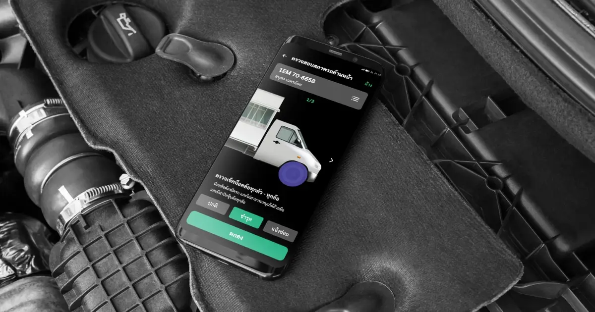 NOSTRA LOGISTICS MMS แอปพลิเคชันจัดการงาน ซ่อมบำรุงรถขนส่ง ครบวงจร ...