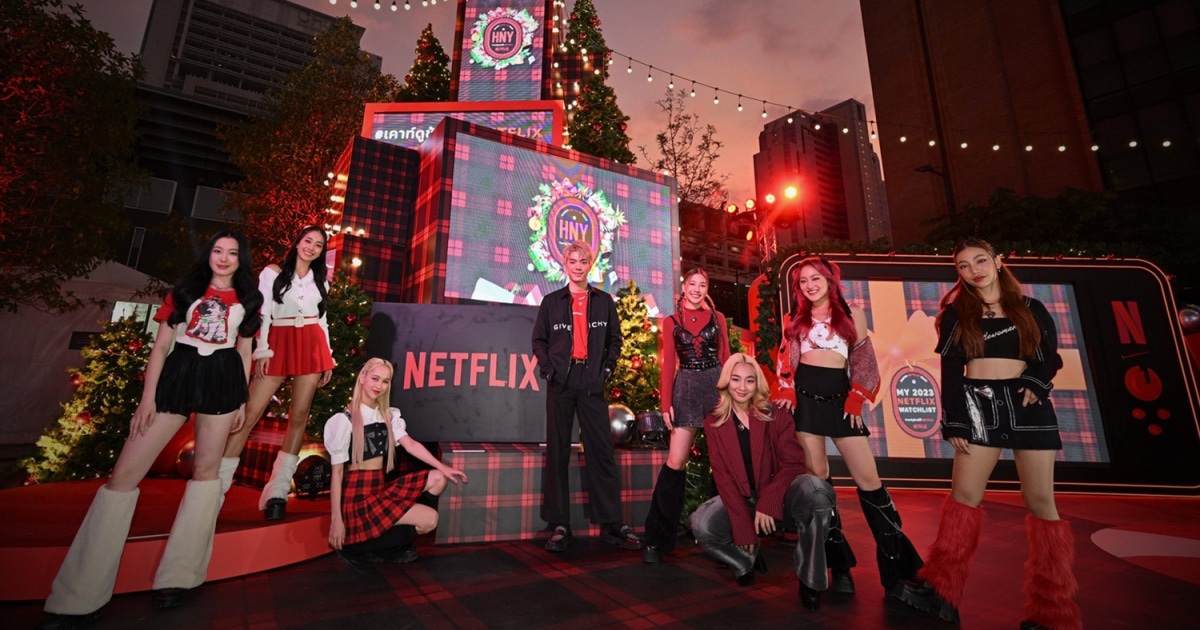 Netflix ชวน # เคาท์ดูข้ามปีที่Netflix เนรมิตสยามสแควร์เป็นลานไฟ จัดเต็ม ...