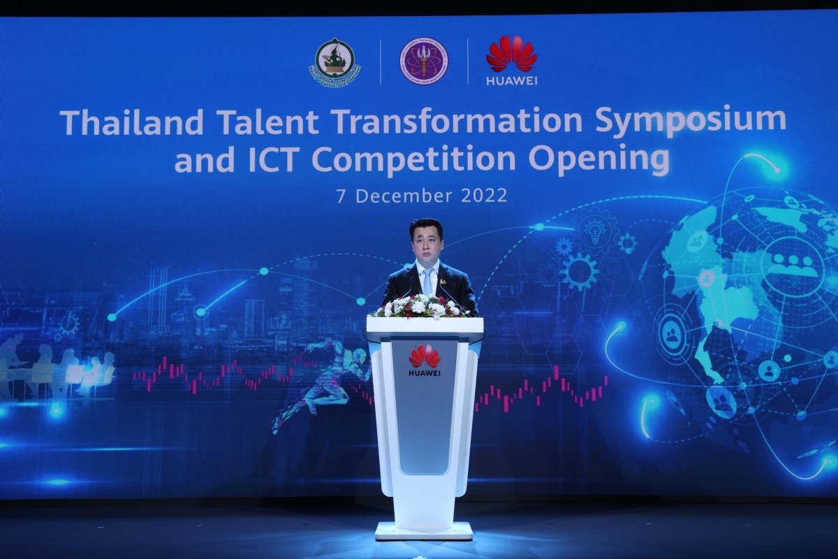 HUAWEI เปิดตัวโครงการ ‘ICT Competition 2022’ มุ่งบ่มเพาะบุคลากรดิจิทัลในไทย