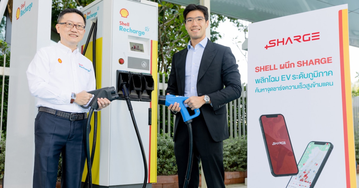 SHARGE x Shell-Porsche ยกระดับ EV Charger ไทย เปิดบริการ สถานีชาร์จ ...