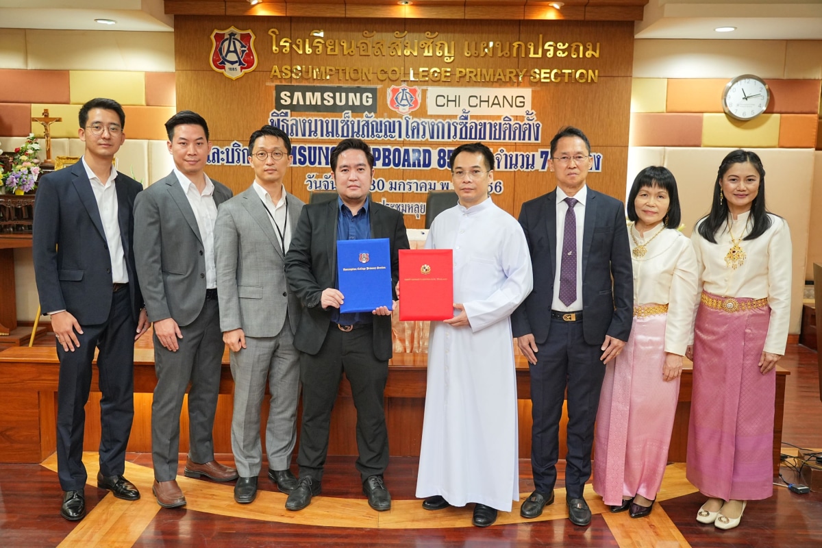 ซัมซุงส่งเสริมการเรียนรู้แบบ Smart Education ด้วย กระดานอัจฉริยะ ...