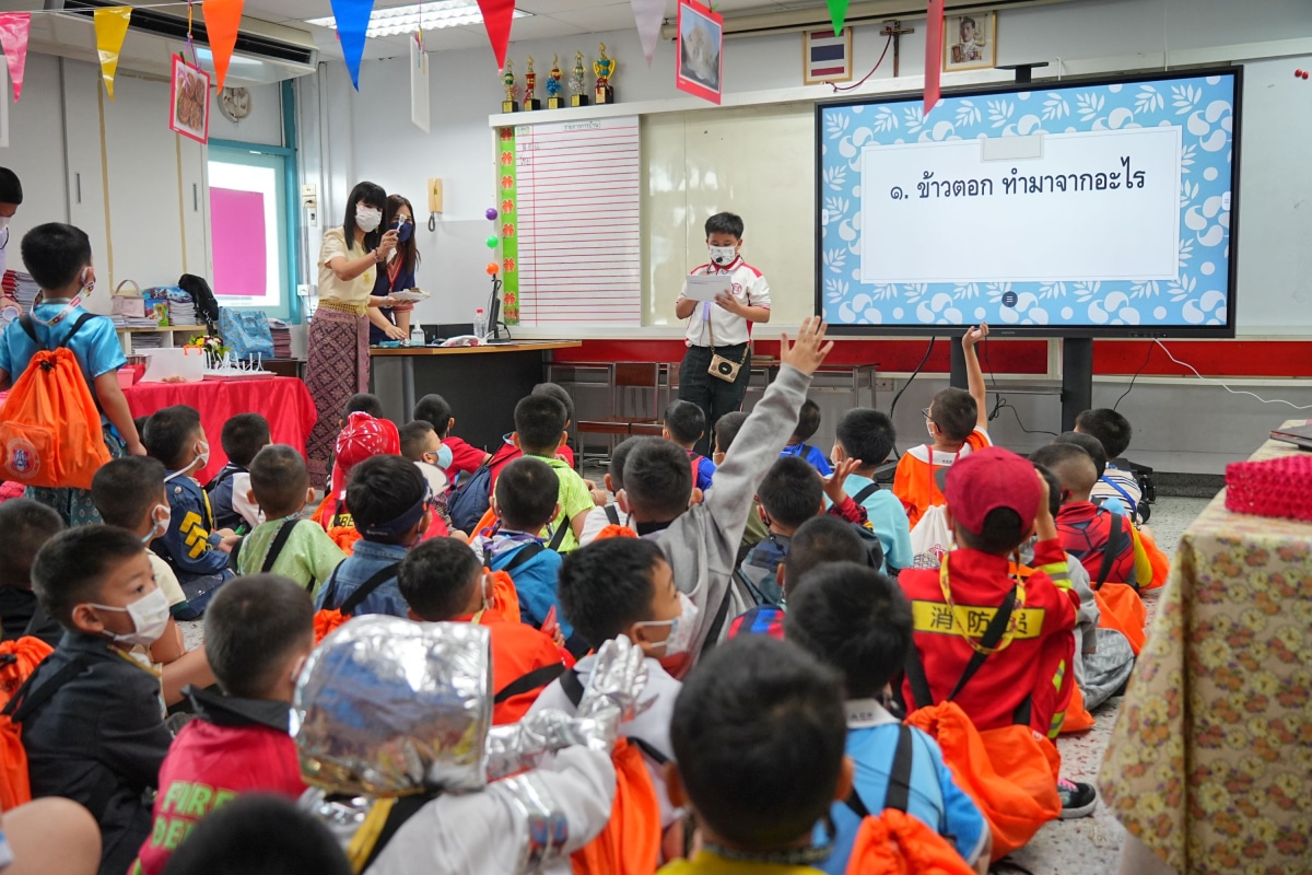 ซัมซุงส่งเสริมการเรียนรู้แบบ Smart Education ด้วย กระดานอัจฉริยะ ...