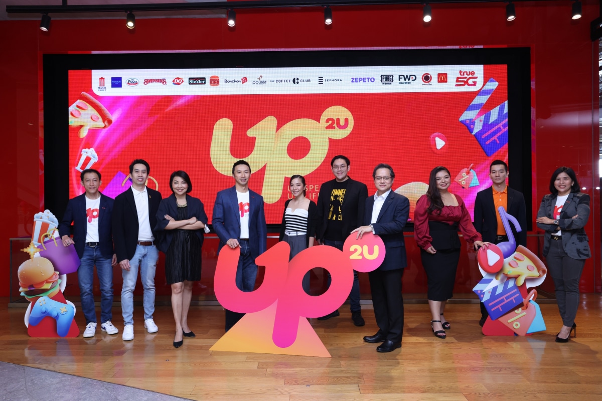 "UP2U อัพเน็ตทรูไม่สะดุด อัพไลฟ์สไตล์ไม่ฉุดฟีล" แพ็กเสริมเน็ต True 5G รูปแบบใหม่ ตอบโจทย์ทุกไลฟ์ ...