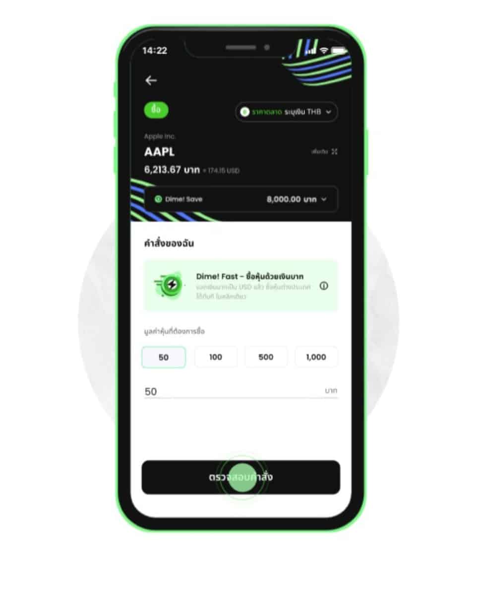Dime แอปพลิเคชันการเงิน จาก KKP เลือกใช้ AWS สร้างแพลตฟอร์มการลงทุน