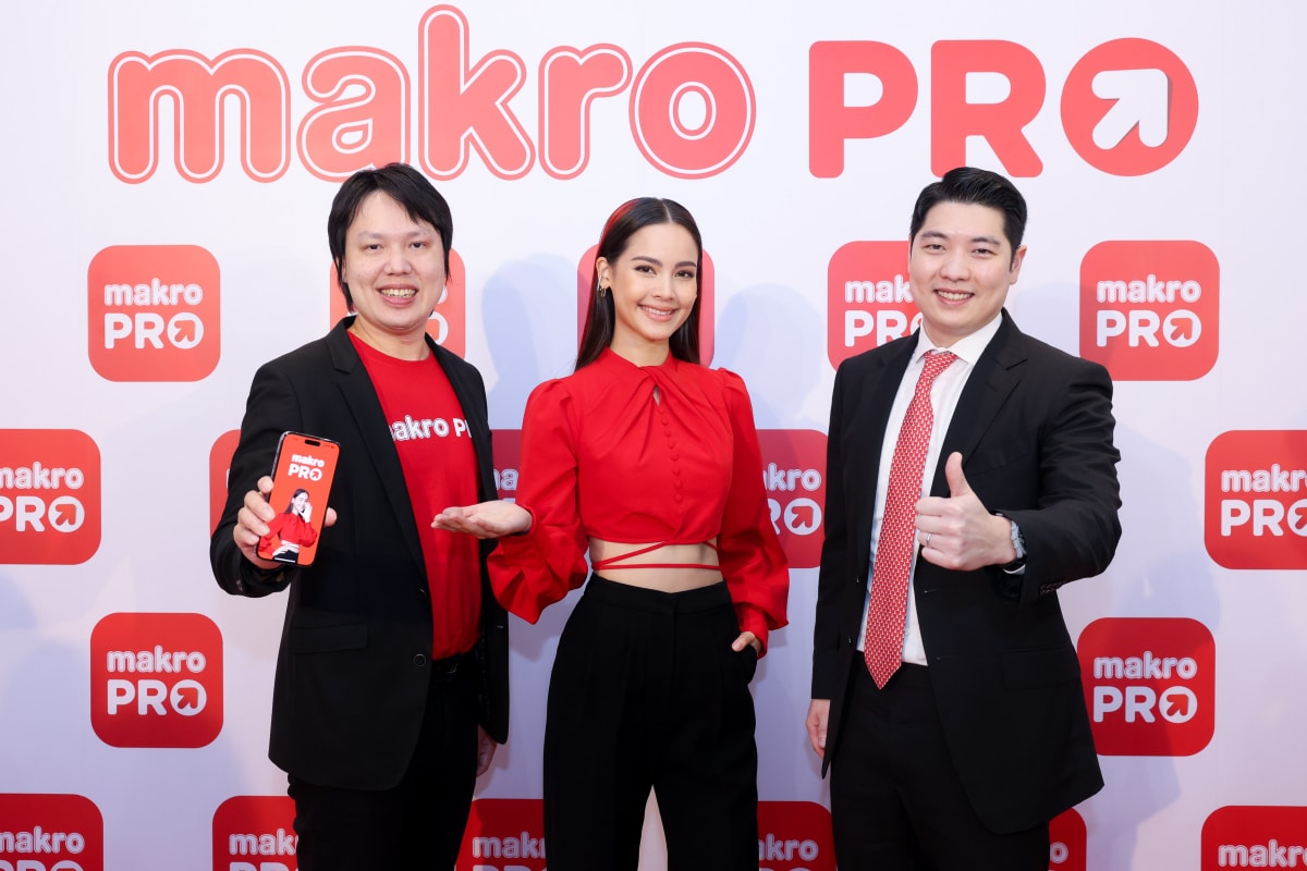 แม็คโคร เปิดตัว “Makro PRO” สั่ง ขาย คุ้ม อย่างโปรในแอปเดียว