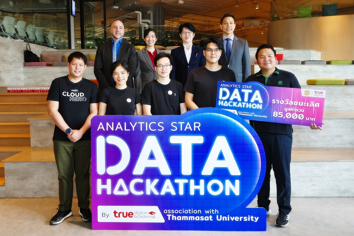 True Digital Academy ร่วมจัดอบรม Business Data Analytics พร้อมมอบรางวัล ...