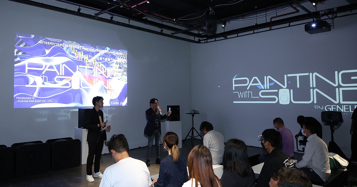 “Painting with Sound” นิทรรศการที่ให้ “เสียง” สะท้อนภาพความรู้สึกผ่าน ...