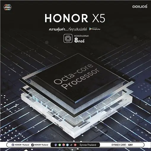 เปิดตัว HONOR X5 แบต 5,000mAh ใช้ได้ 2 วัน คุ้มค่า ราคา 3,299 บาท