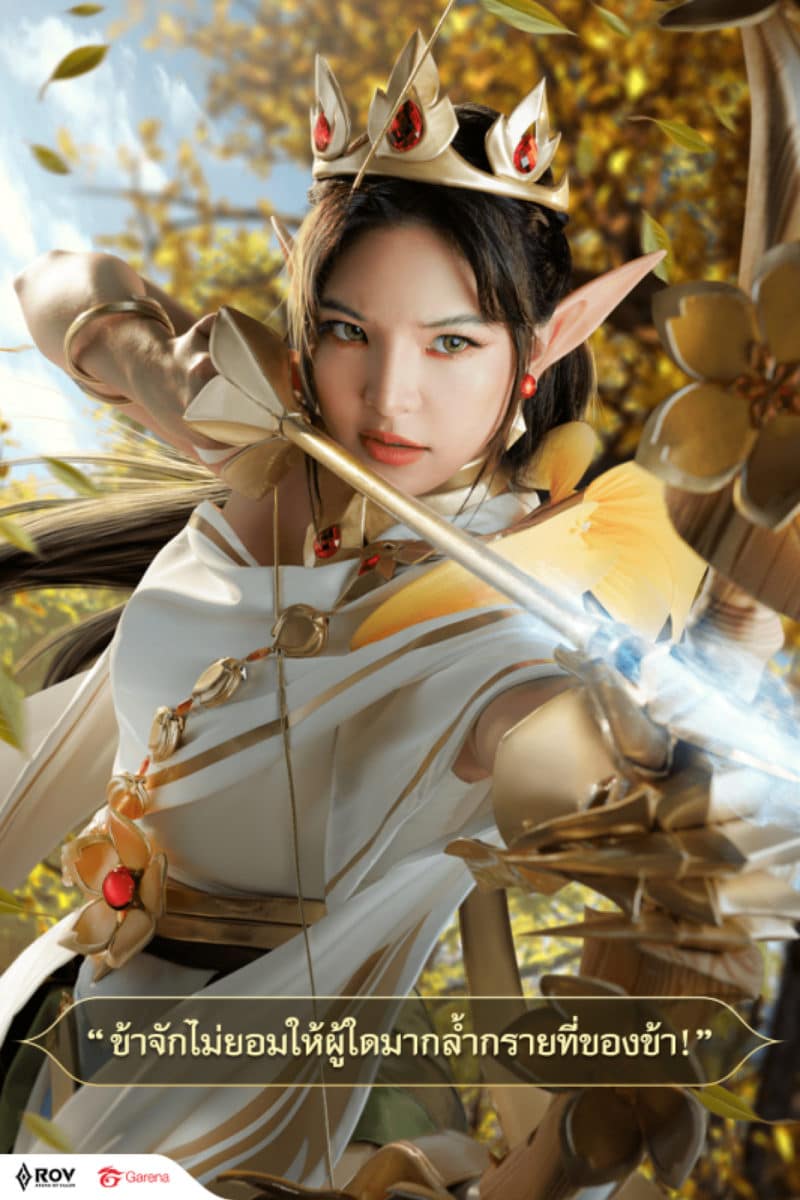 RoV เปิดศักราชแห่ง สกินไทย “พฤกษามาศ เทลแอนนาส” แจกฟรี ถึง 26 มี.ค. 66