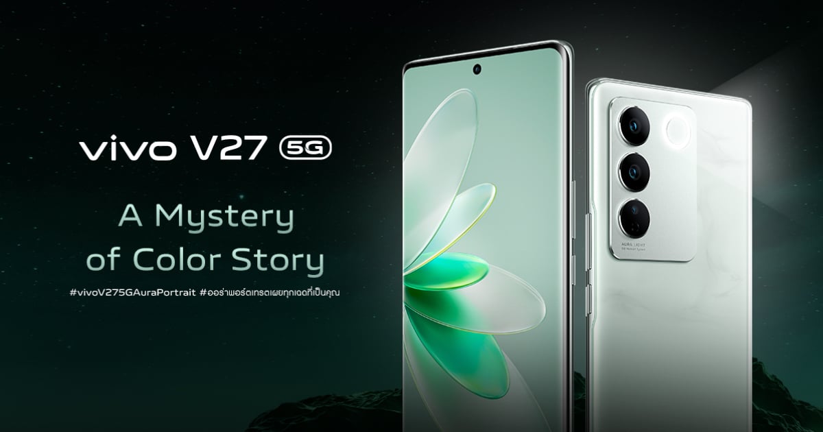 vivo V27 5G เตรียม เปิดตัว ปลายเดือนมี.ค.นี้ มาพร้อมสีใหม่ “Emerald Green”