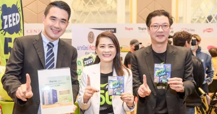 AIS Back to School 2023 Promotion Cover