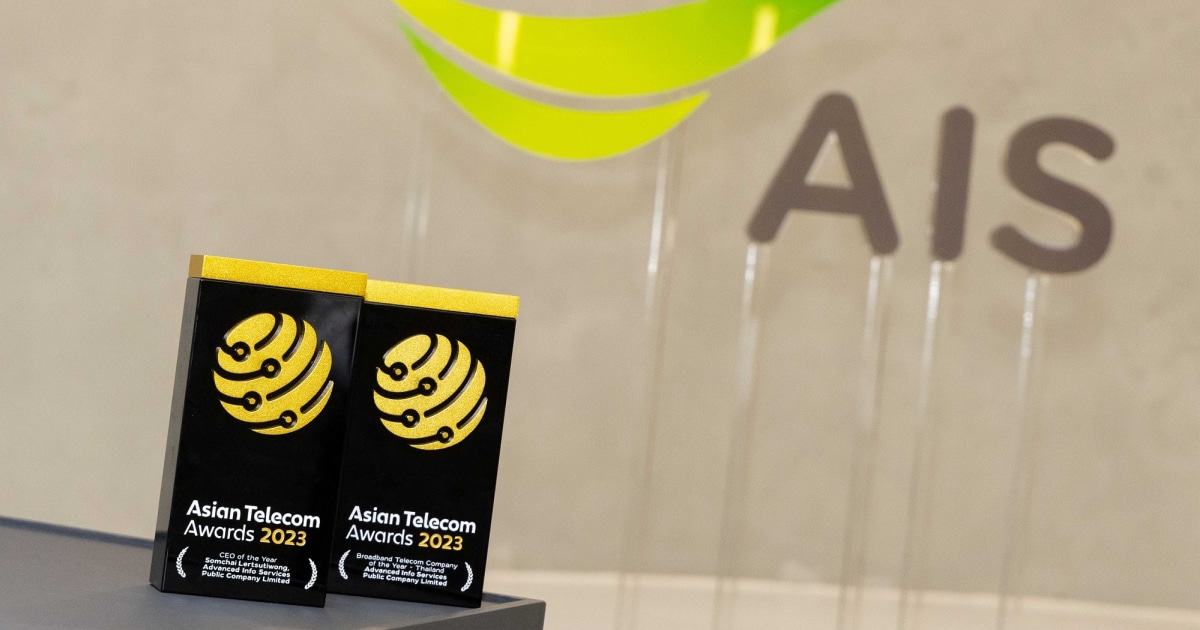 AIS กวาด 2 รางวัล จาก Asian Telecom Awards 2023 สะท้อนผู้นำตัวจริงอุตสาหกรรมโทรคมนาคมไทยในทุกมิติ