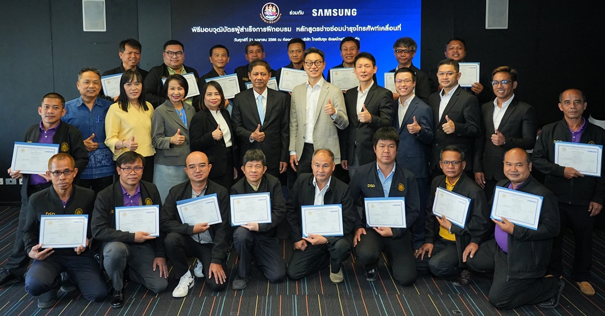 Samsung Tech Skill ปั้นช่างเทคนิค เปลี่ยนพรสวรรค์ สู่ ช่างมืออาชีพ