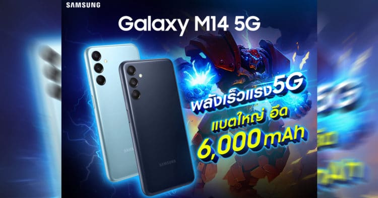 Samsung Tech Skill ปั้นช่างเทคนิค เปลี่ยนพรสวรรค์ สู่ ช่างมืออาชีพ